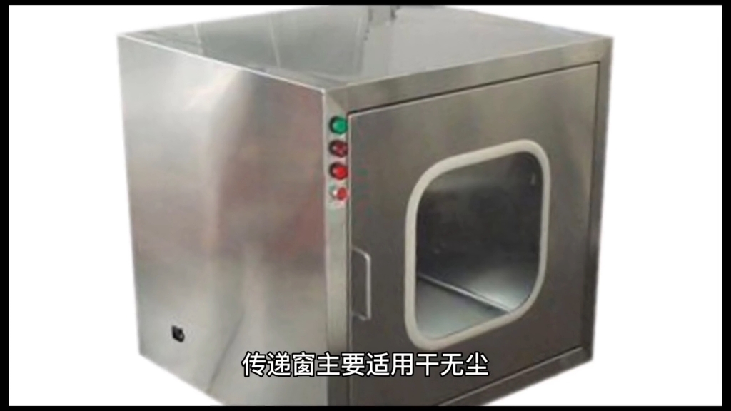 你知道无尘车间有哪些吗?