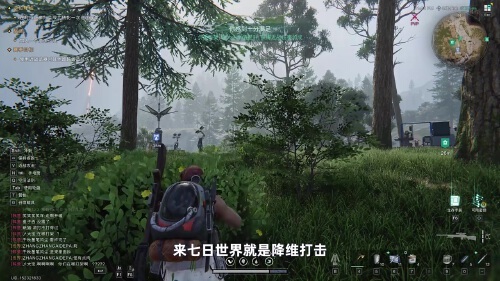 绝望吧!我是老六之王七日世界生存游戏单机游戏狙击手麦克