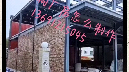北京钢结构厂房怎么搭建二层加建阁楼施工标准