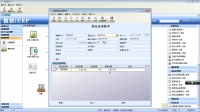 收费管理-46如何退保证金
