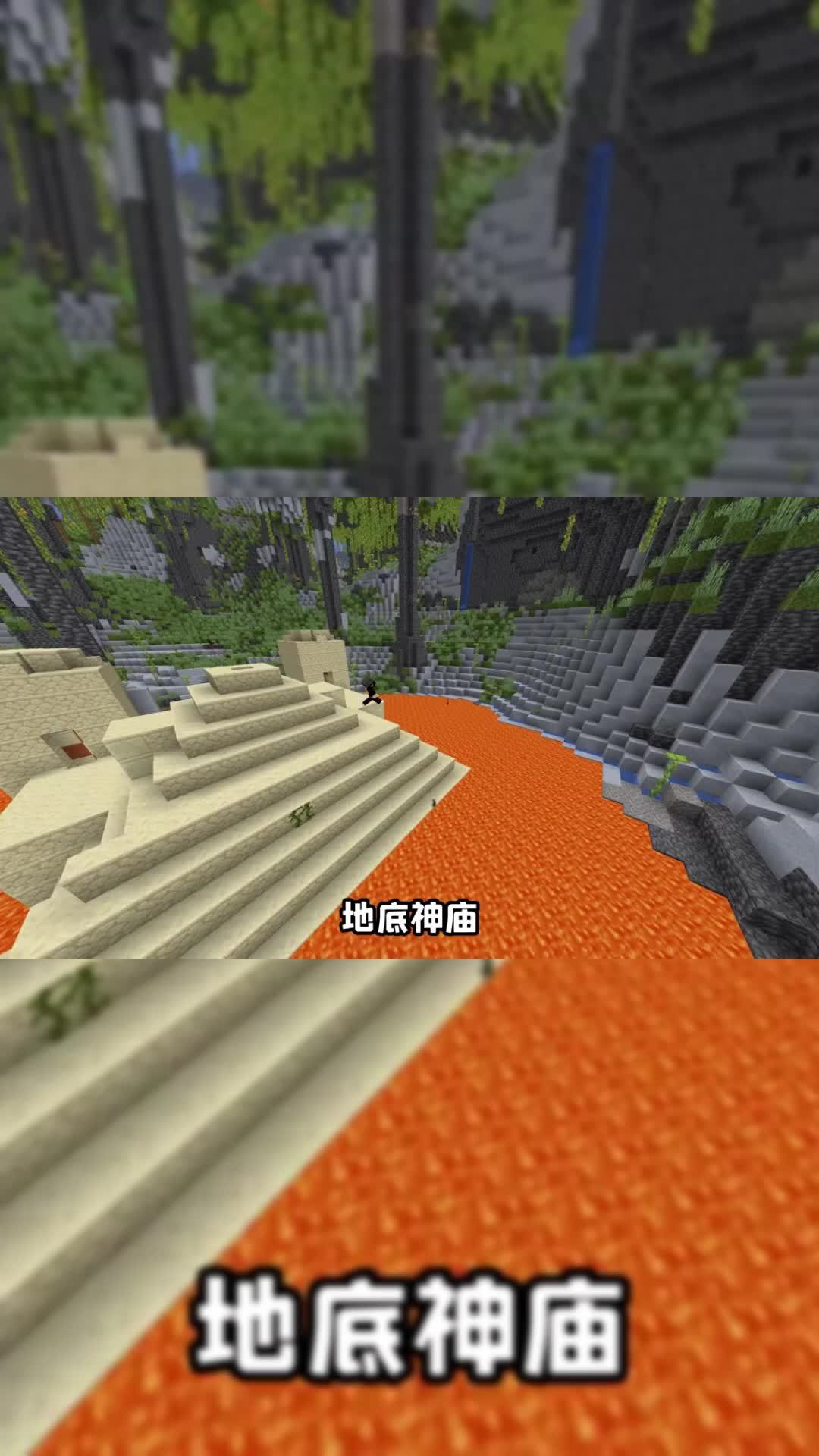 MC:林地府邸飘天上?这五个我的世界种子太离谱了!