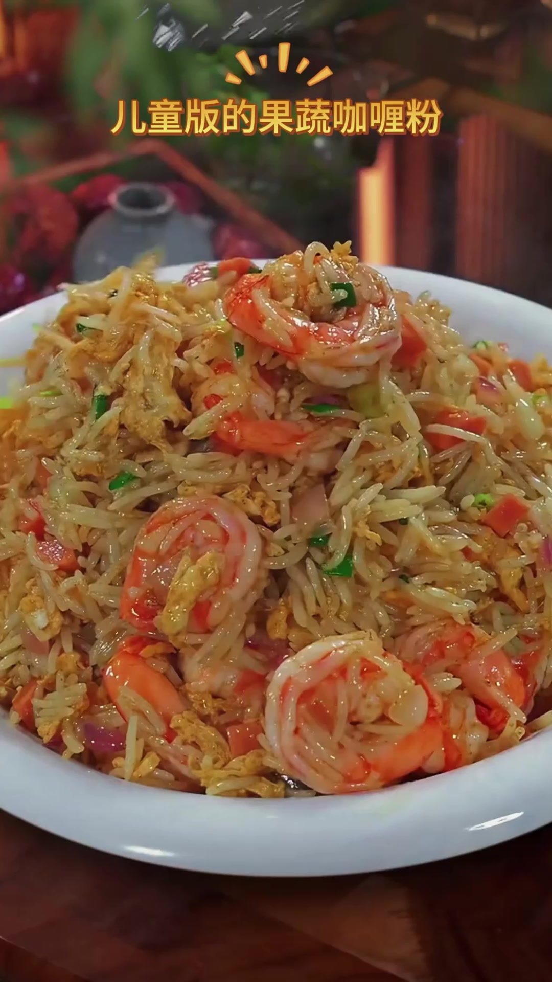 博士先生【配料干净】儿童果蔬咖喱粉日式宝宝不辣咖喱块酱家用调料