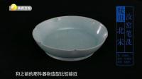 花20万买到一件精致的汝窑笔洗,专家:要是真的你就捡到天漏了