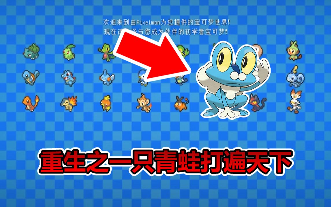 我 可 是 神 奇 宝 贝 大 师_游戏热门视频