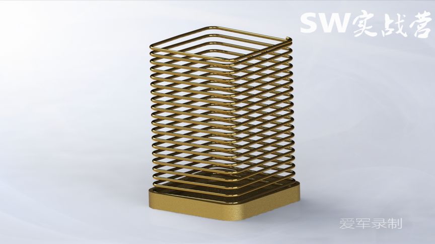 SW实战营:SolidWorks教程,方形螺旋筒,扫描路径的绘制是关键