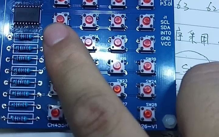 STC8G1K08 CH455H四位数码管+28扫描按键开发板实验成功视频