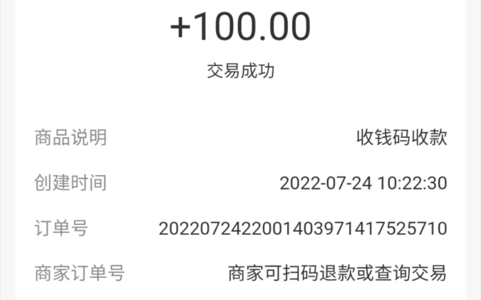 赚钱视频,一单100第一步 开始话题介绍自己第二部 推公众号的名片给...
