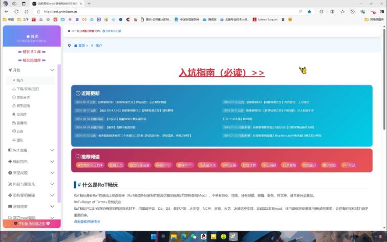 恐怖黎明畅玩mod新手教程-下载、安装、设置及网站介绍_新手教程