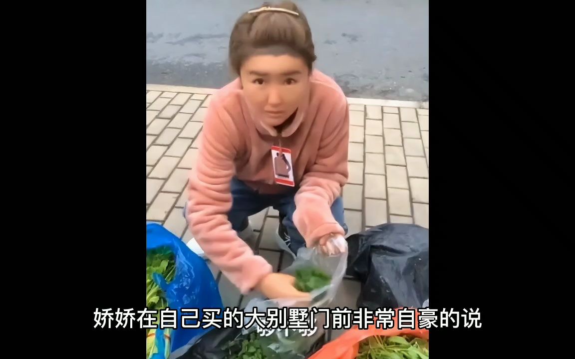 娇娇喊话赵本山徒弟,都出来跟她单干!