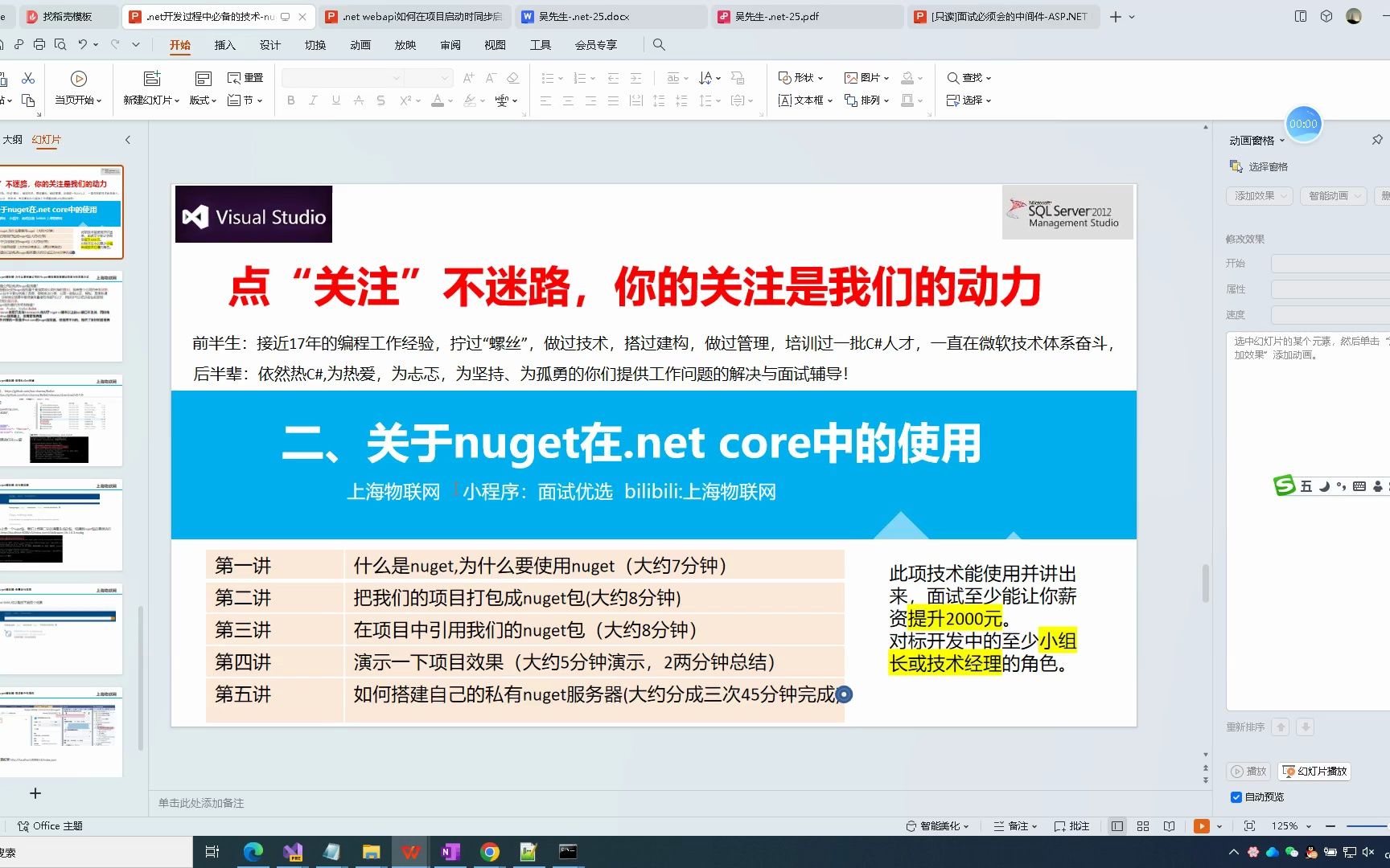 ...自己的私服-.net面试与工作必备技能-如何搭建自己的私有nuget服务器