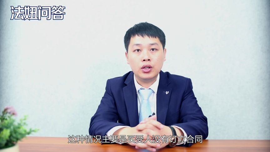 商品房买卖合同无效的情形有哪些