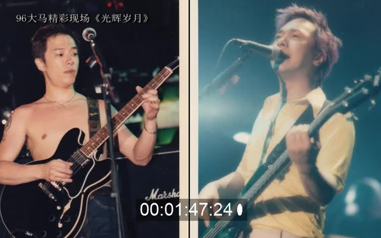 96年Beyond的精彩马来西亚演唱会《光辉岁月》现场音频