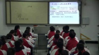 [配课件教案]部编版历史九下《第8课第一次世界大战》湖北老师-市...
