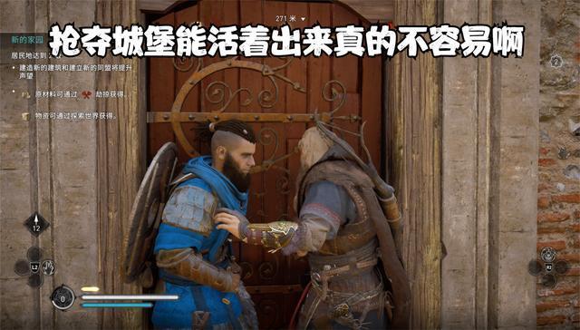 刺客信条:英灵殿第31期抢夺城堡能活着出来真的不容易啊