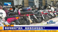电动车室内充电爆炸起火,车主午夜惊魂!