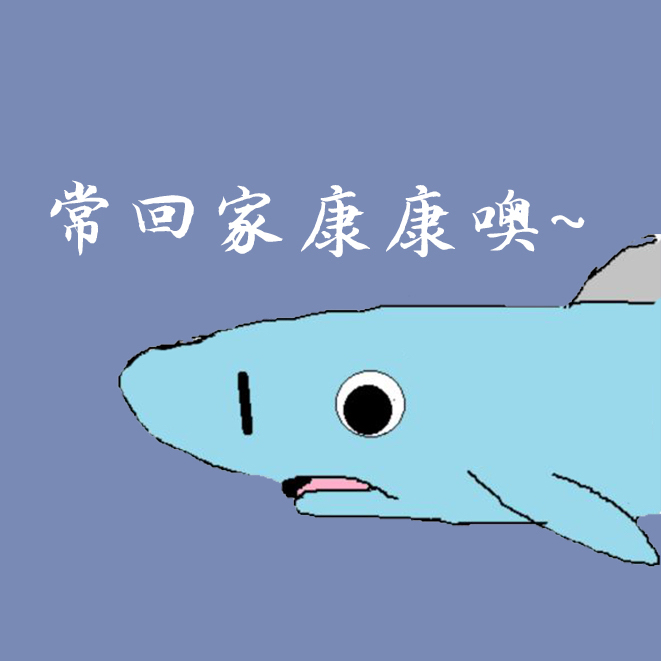 四栋二楼的那些日子 