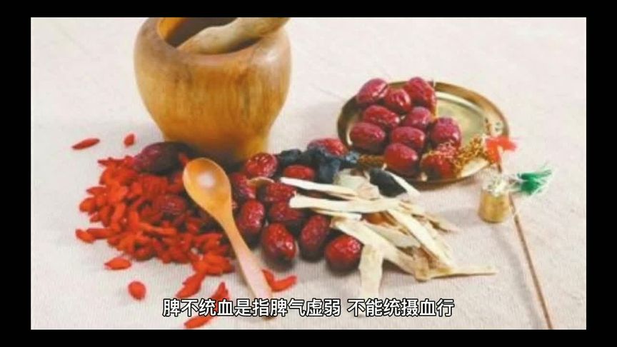 #中医养生知识 #中医科普