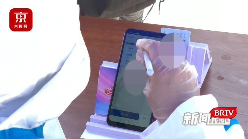6秒钟就能完成核酸检测信息登记的神器长什么样