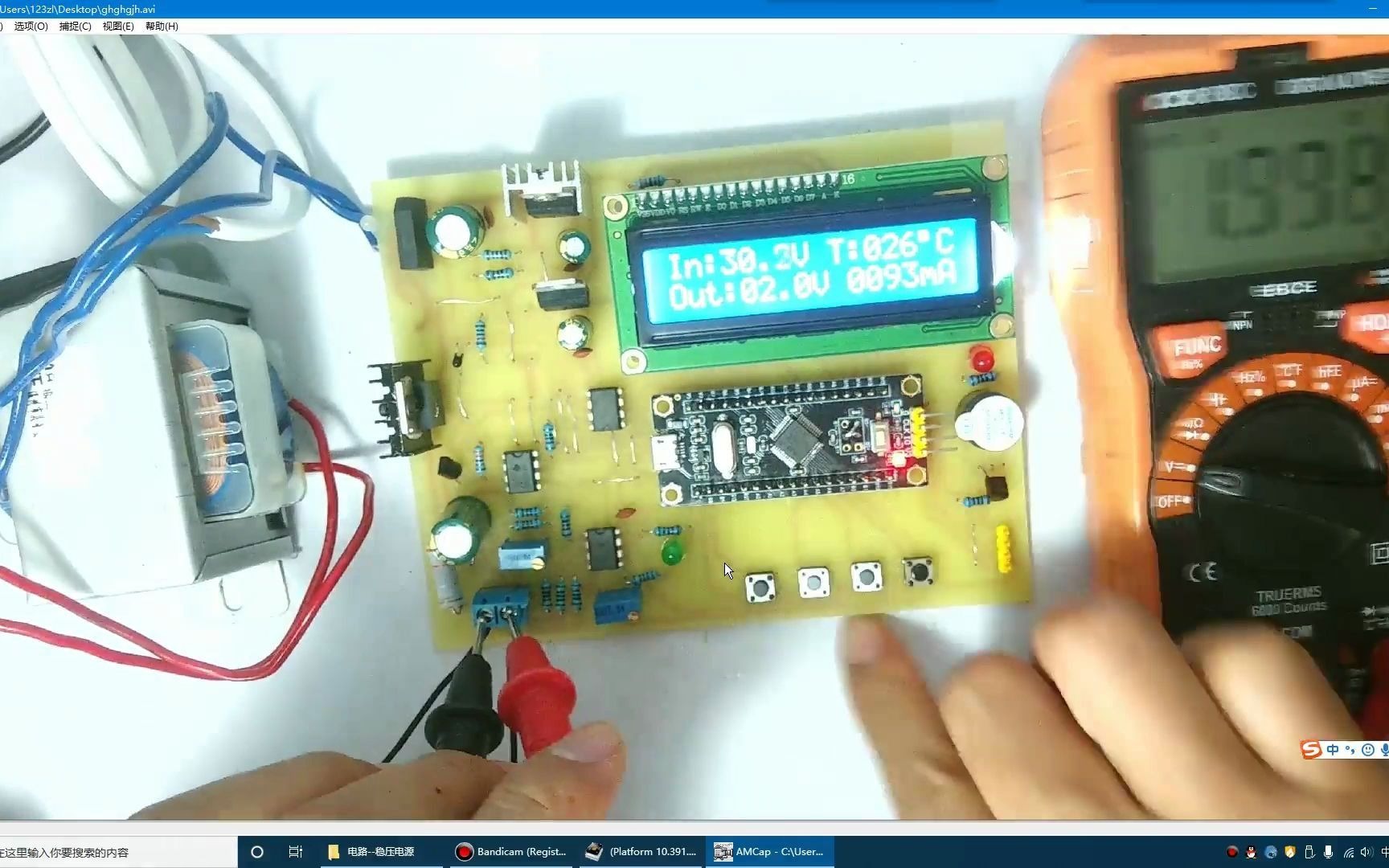 ...可调电源数控直流稳压电源 计算机单片机 51单片机 STM32(成果包括...