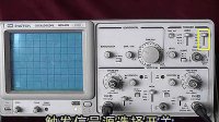固纬模拟示波器GOS-620的操作