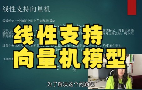 【python数据分析】[支持向量机]核函数的作用,重点知识的核心都在...