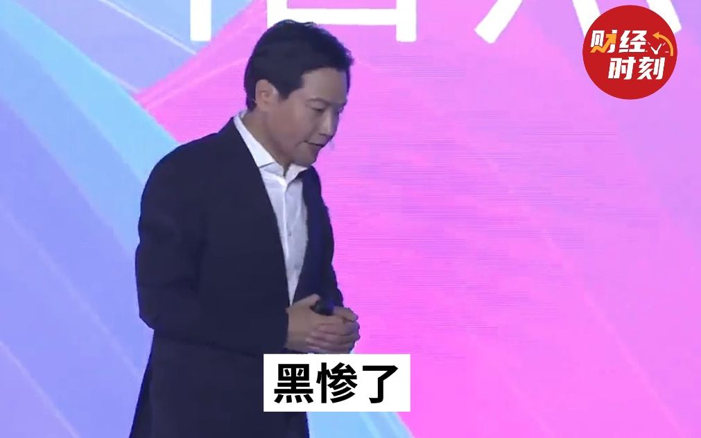 雷军霸气发言:小米被友商的水军黑惨了,但我们丝毫不怕!