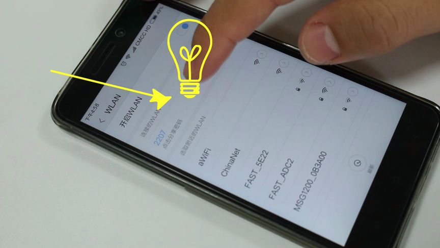 还用万能钥匙?这才是正确破解WIFI密码的方法,白玩这么多年手机