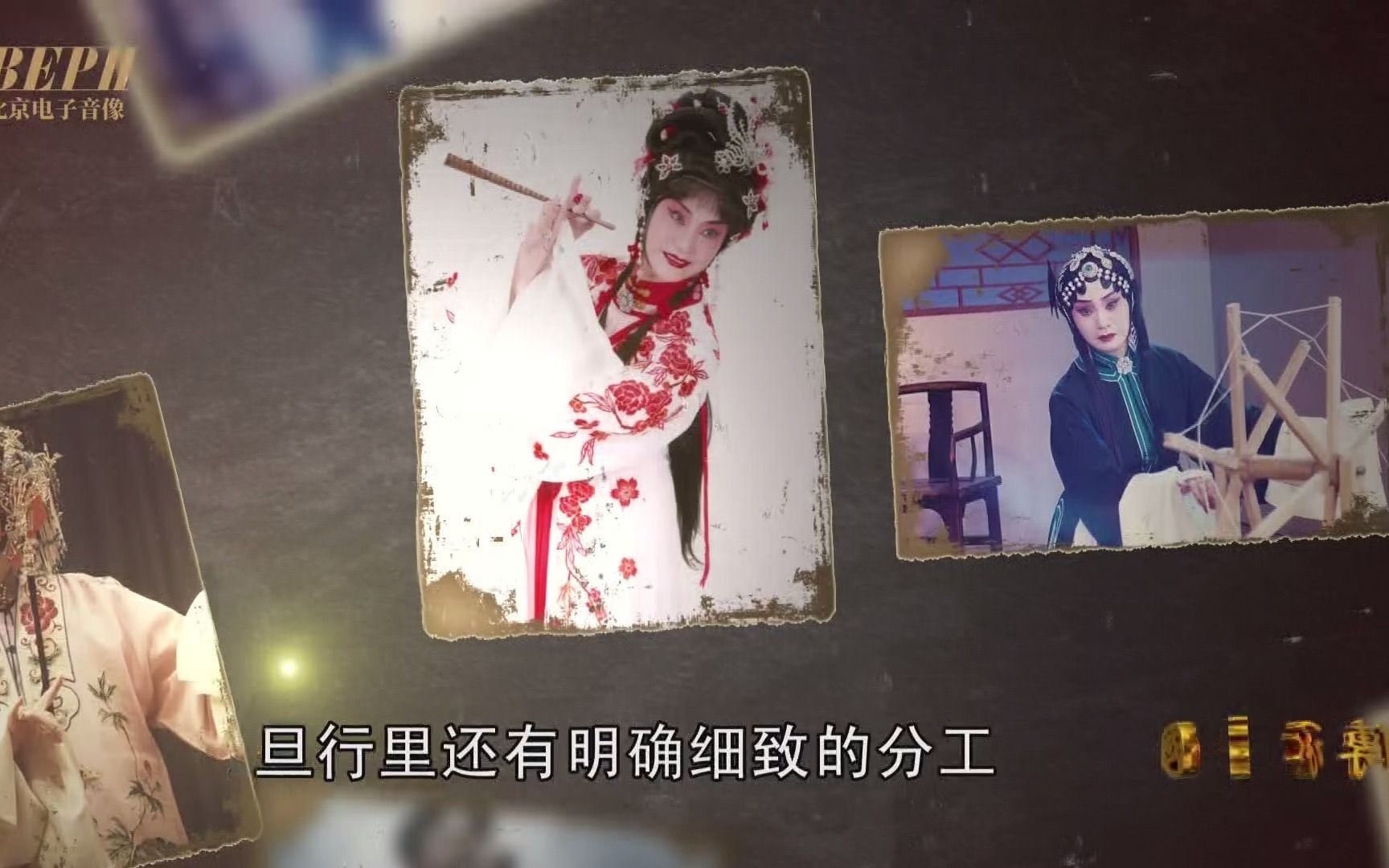 京剧的旦角都表现哪些人物?都有哪些分类?