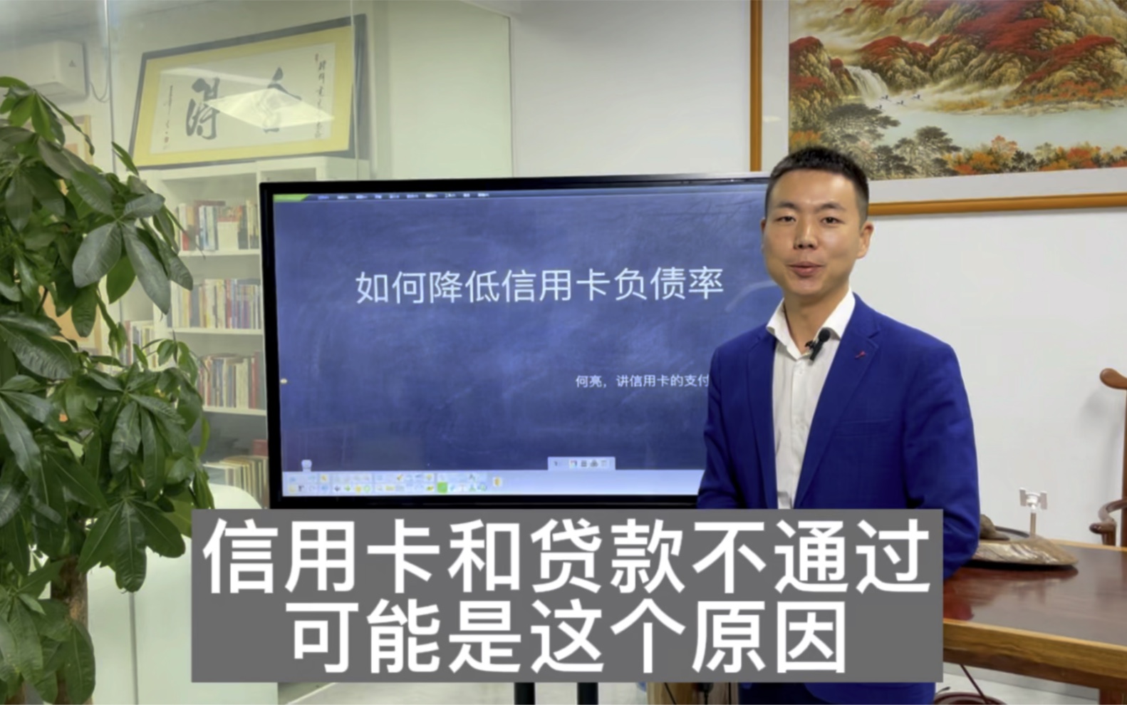 申请信用卡贷款被拒绝,可能是这个原因。