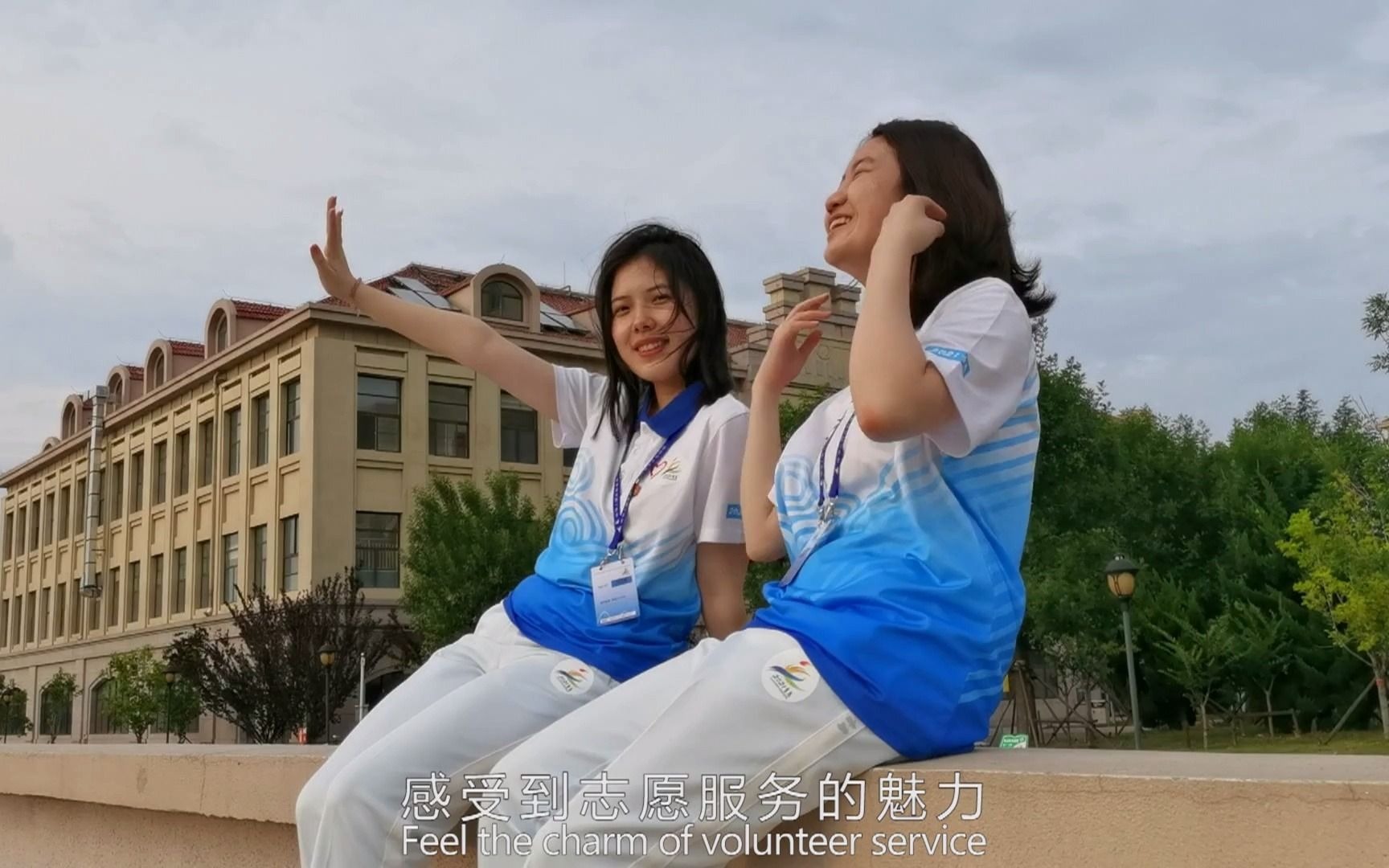 【第十四届学运会男子篮球项目】学生志愿者微视频《青春有我,梦在...