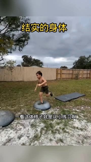 这体能太强了 #搞笑配音 #快成长计划