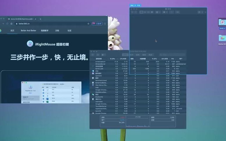 iShot for Mac(优秀免费的长截图标注工具)