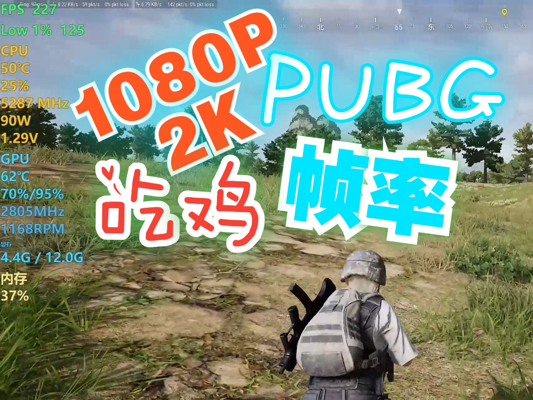 PUBG吃鸡300帧的电脑配置原来应该这样搭!13700KF+RTX4070S+...