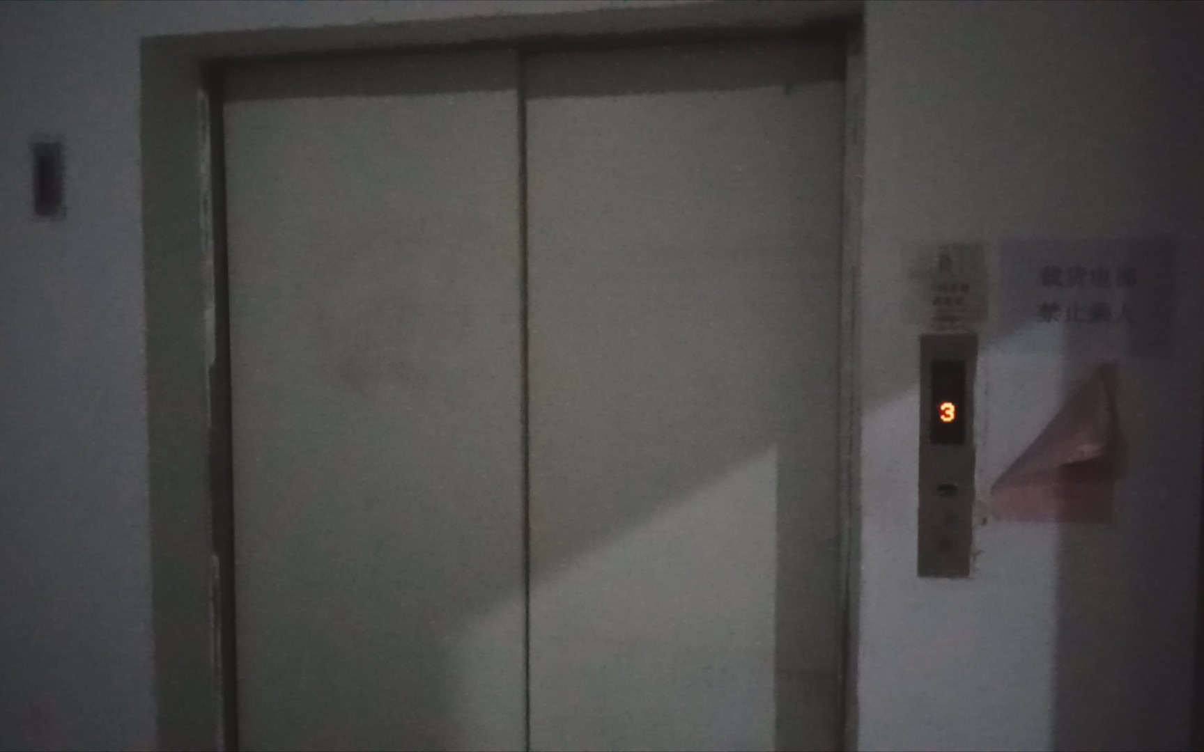 (横屏拍摄)鸿洲东岸广场的上海三菱电梯hope 单开旁折门货梯