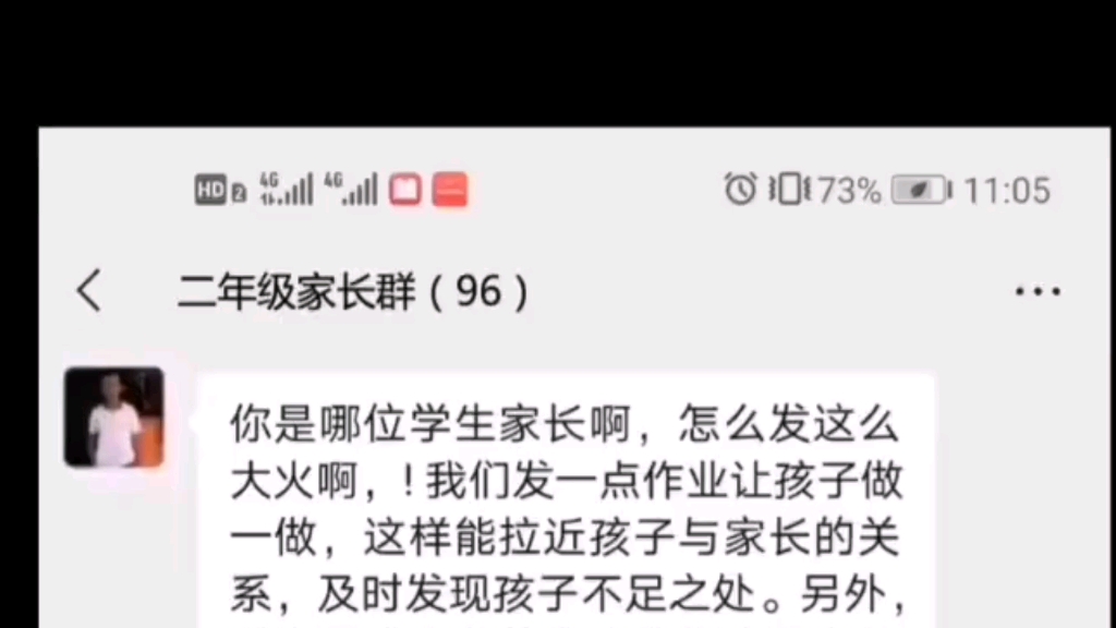 微信布置作业的利弊!