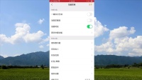微信怎么隐藏好友聊天记录,密友微信怎么使用