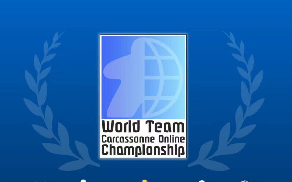 2022年世界卡卡颂线上锦标赛-B组中国VS西班牙2022年5月22日