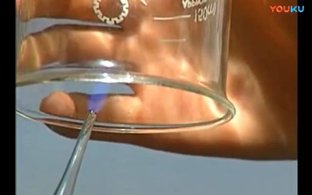 人教版化学九年级最新版实验视频合集《一氧化碳的燃烧》