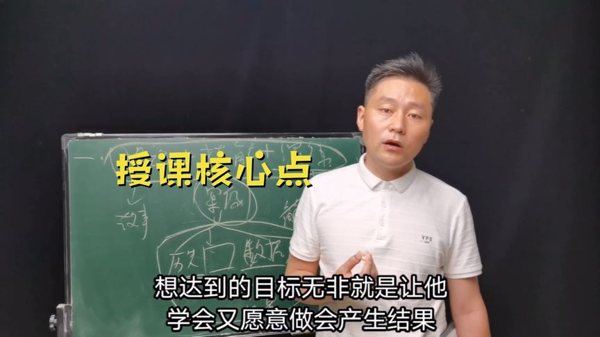 心理咨询师:课程最核心的点是学以致用,但大多数人只想得到结果