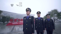 西咸新区执法体制改革宣传片