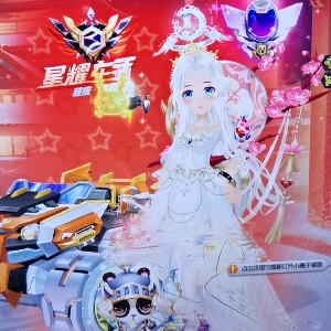 飞车挂王 