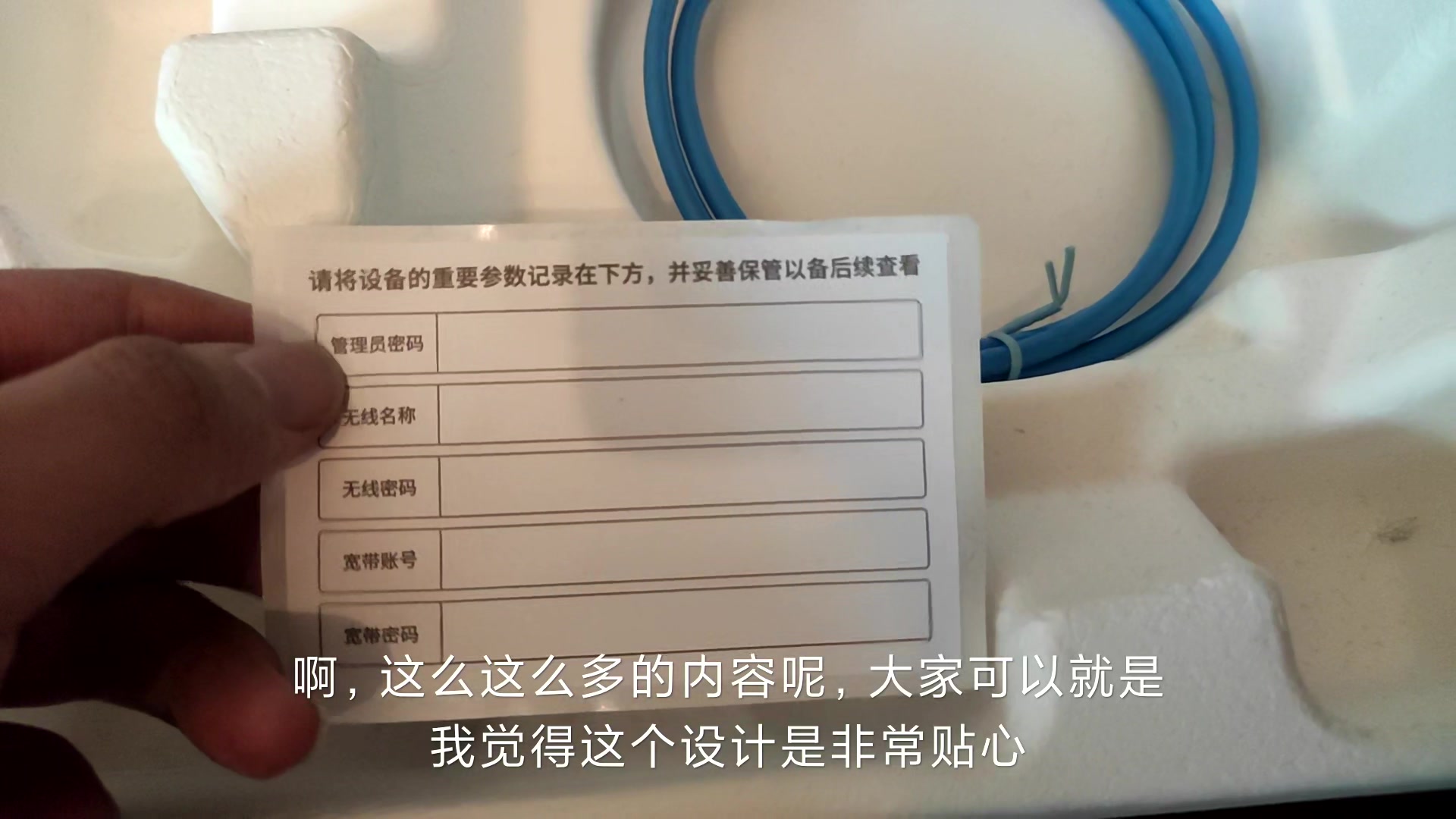 TP-Link WiFi 6开箱