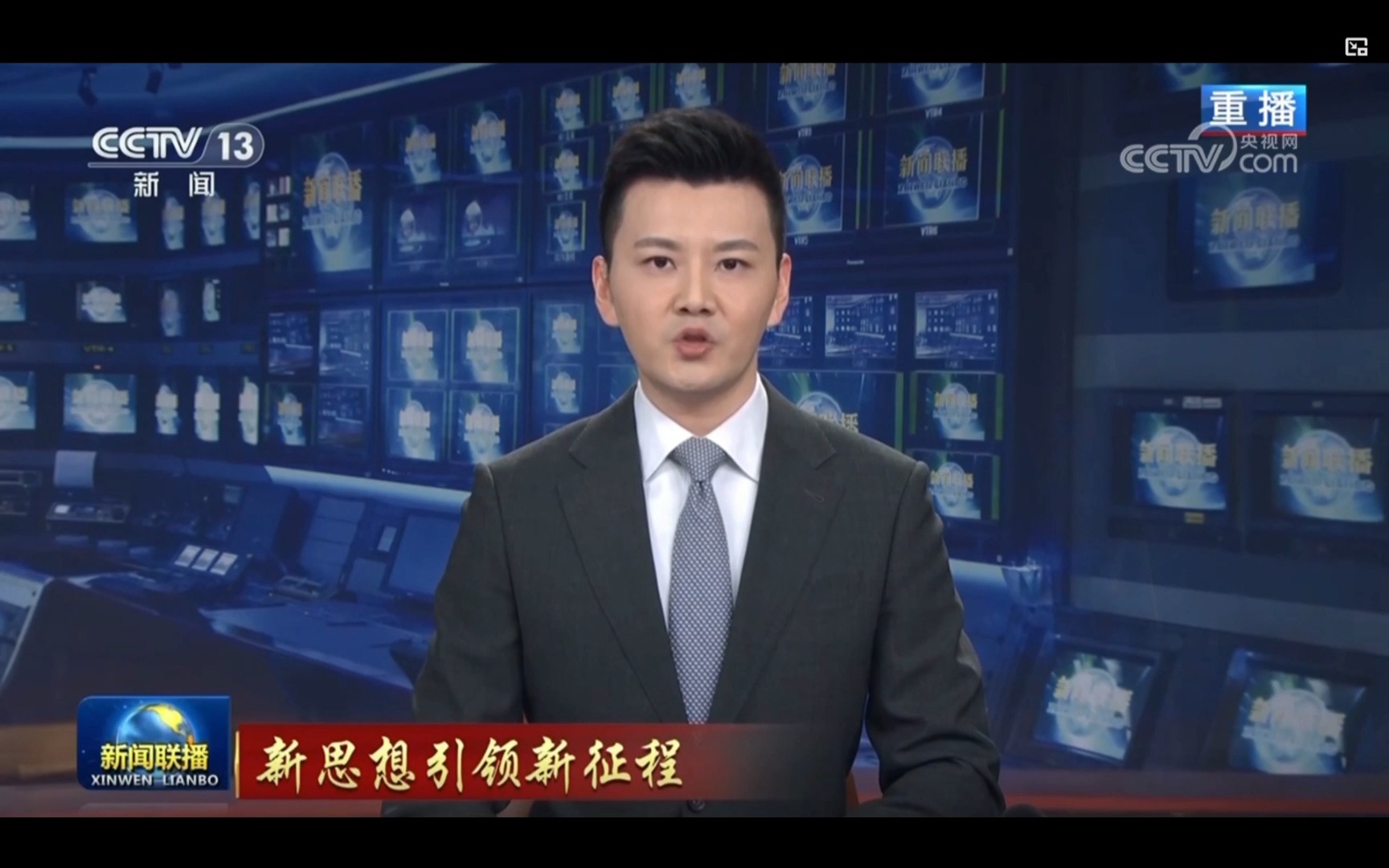 【“九章四号”】央视新闻联播年初报道量子计算机“九章四号”加紧...