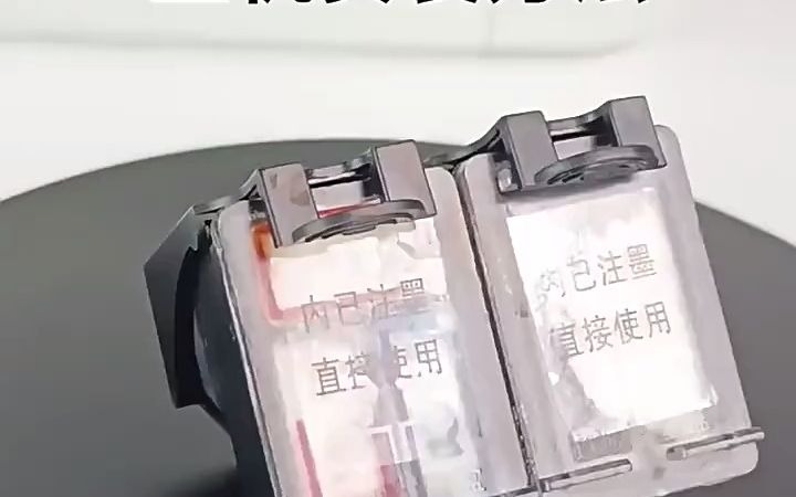 适用惠普5200墨盒专用hp Deskjet5200打印机墨盒大容量黑彩可加墨