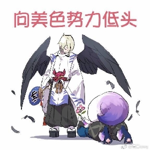 奈良加贺 