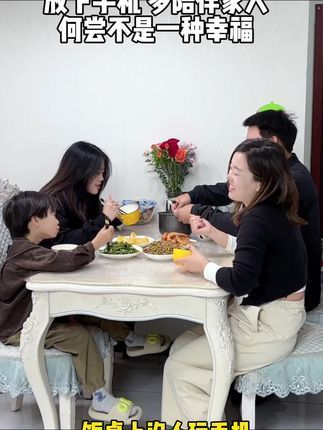 家不是一个人的 是靠大家共同维护 #龙牡壮骨颗粒 #龙牡野生代言人 #...