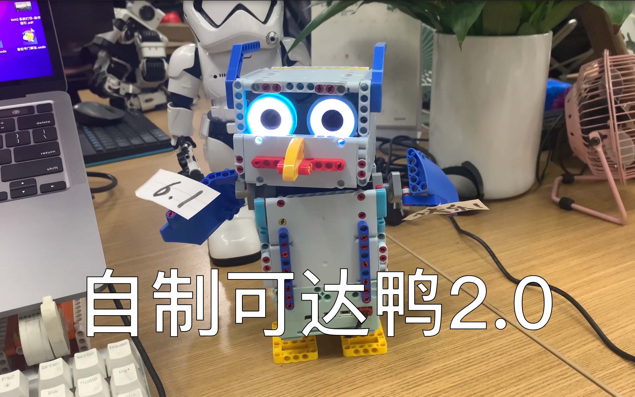 没抢到可达鸭?用积木自制2.0版本可达鸭,可编程可说话