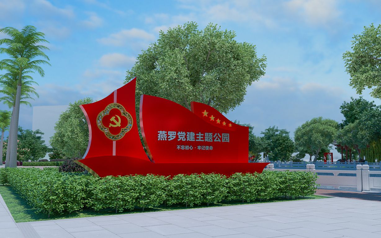 党建雕塑 党建标识 设计制作加工工艺