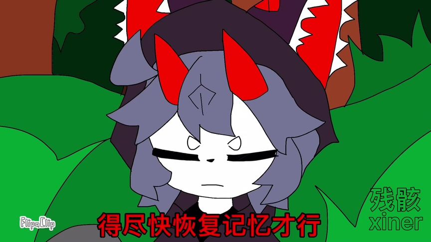 #动画制作 #funny #逆时飞行 #创作不易感谢支持 #兽 #兽设 #兽圈