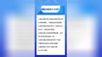 美国商标使用证据及注意事项